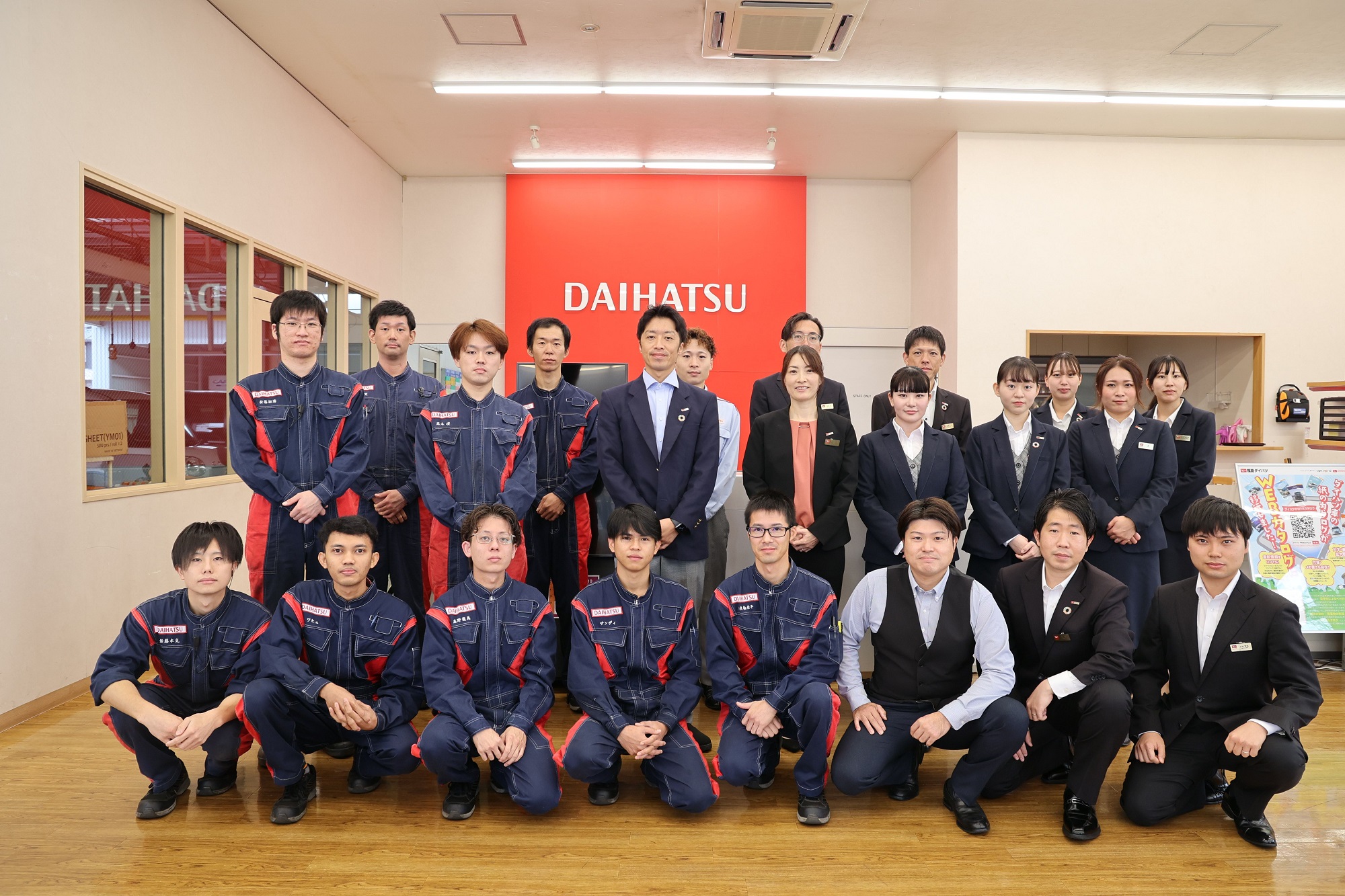 ふくしま郷野目店 | 福島ダイハツ販売株式会社