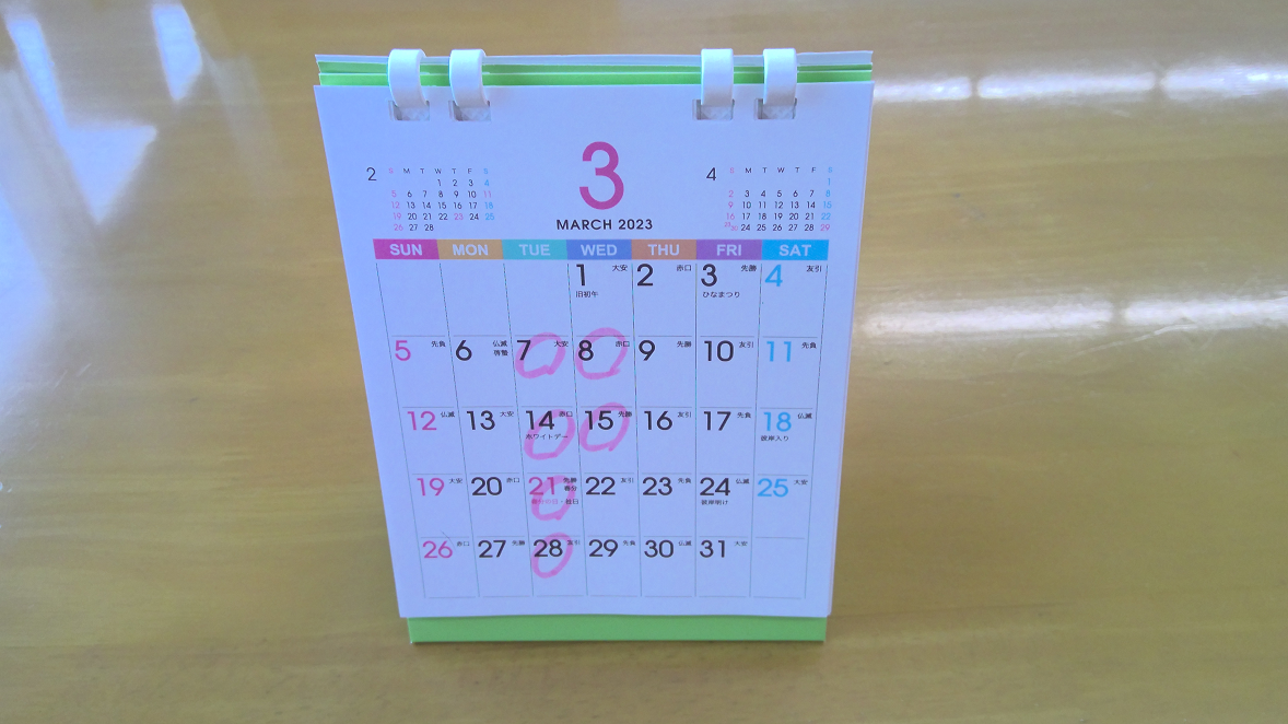 店舗ブログ | 福島ダイハツ販売株式会社